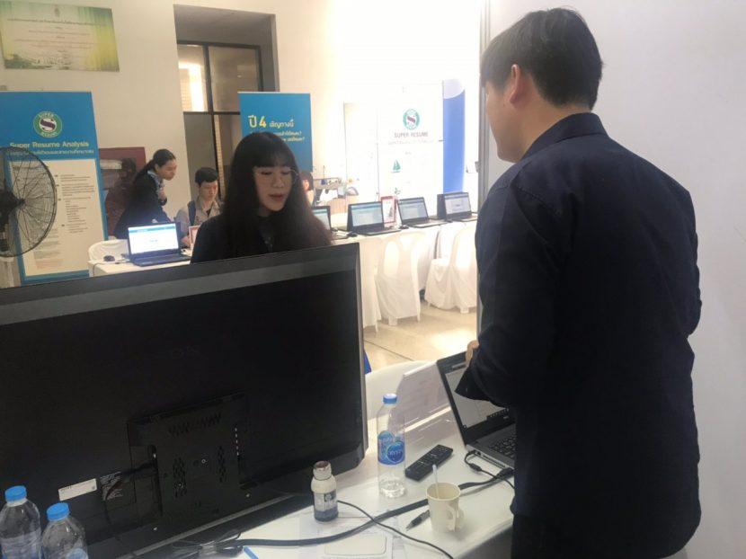 Swiftlet @ Computer Engineering, KMUTNB - Swiftlet Co., Ltd.