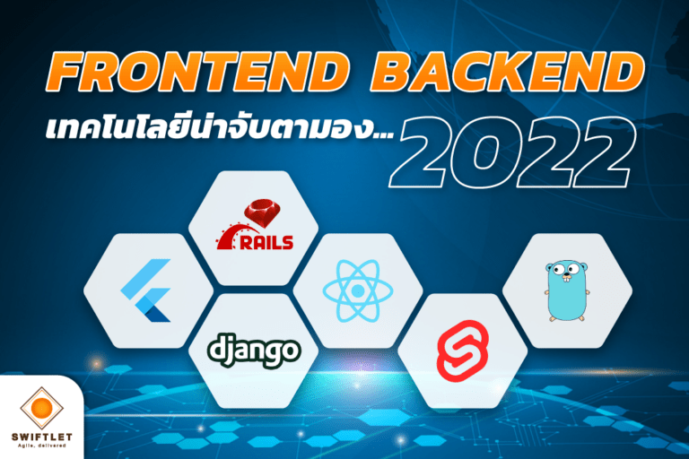 Software Development | Swiftlet Co.,Ltd. Bangkok, Thailand