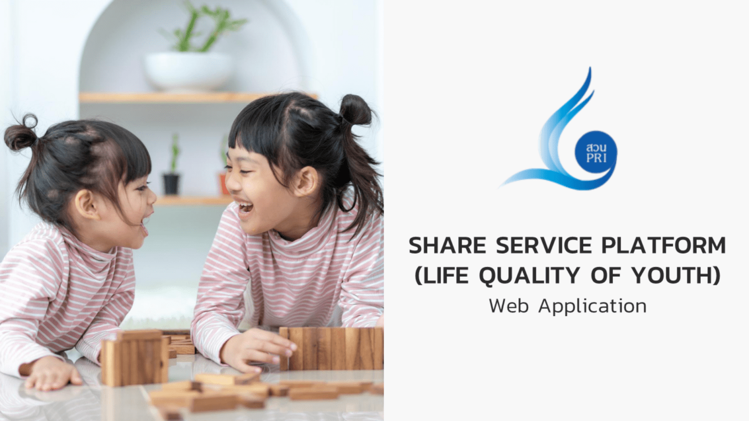 Software Development | Swiftlet Co.,Ltd. Bangkok, Thailand